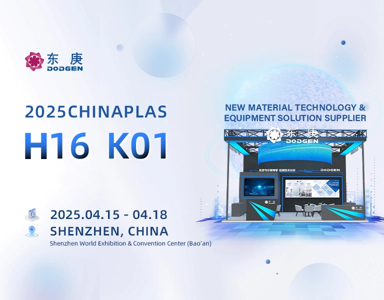 Green Chemical Process Company For Technology and Equipment China| DODGEN